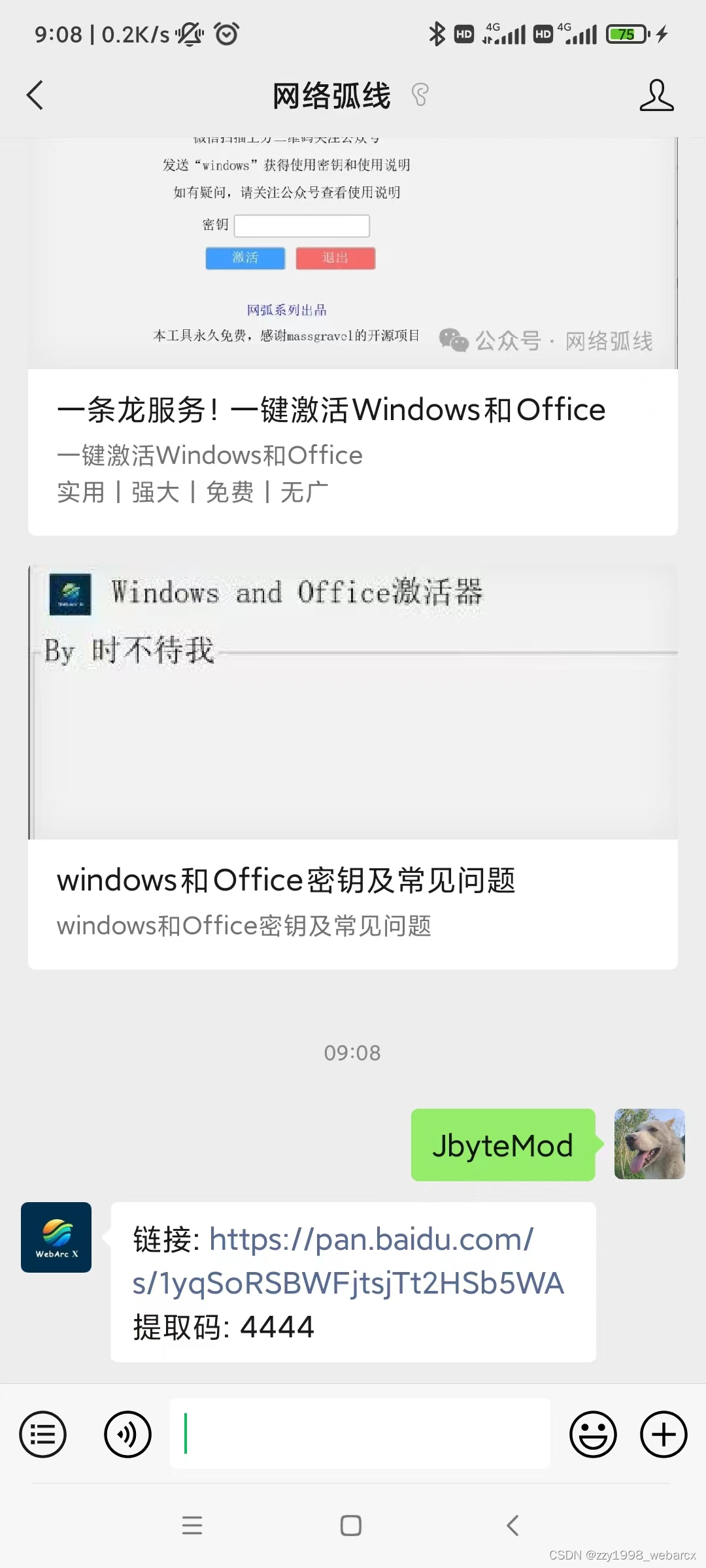查看jar包工具——JByteMod学习及分享-CSDN博客