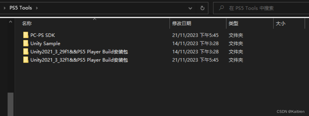 Unity PS5开发 天坑篇 之 环境搭建与部署03_unity怎么发布到ps5-CSDN博客