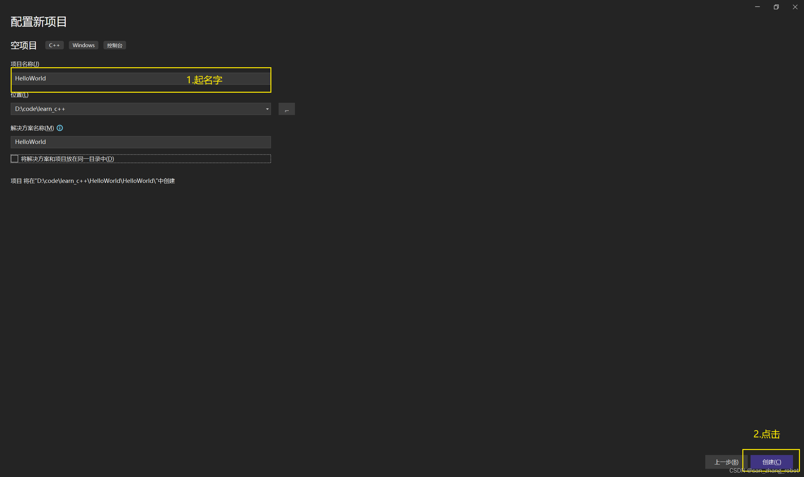 The Cherno C++ 笔记01_the cherno c++ 教程-CSDN博客