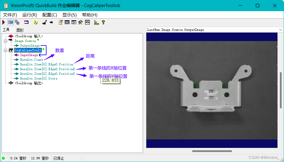 VisionPro_3_visionpro拟合圆工具-CSDN博客