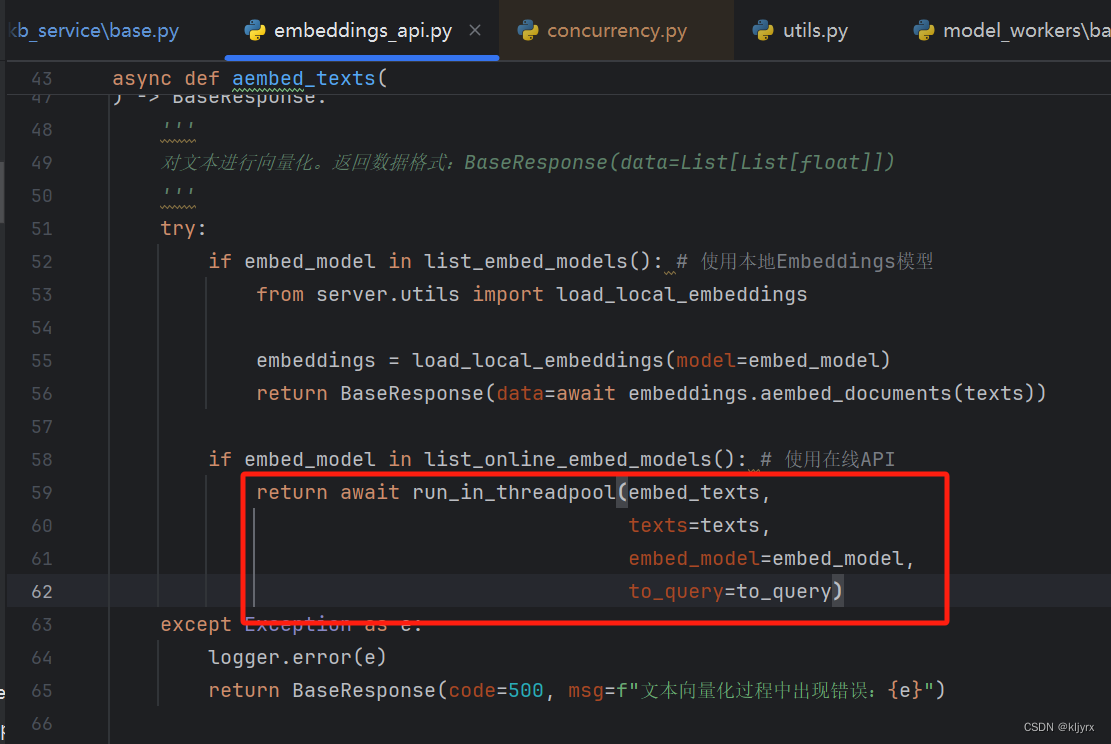 异步编程函数用法 - starlette.concurrency里的run_in_threadpool-CSDN博客