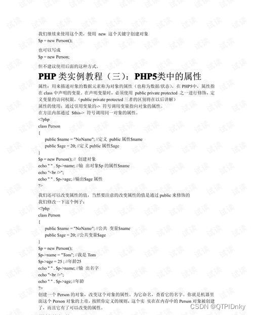 免费网页培训中PHP基础的重要性及学习资源推荐_免费培训php-CSDN博客