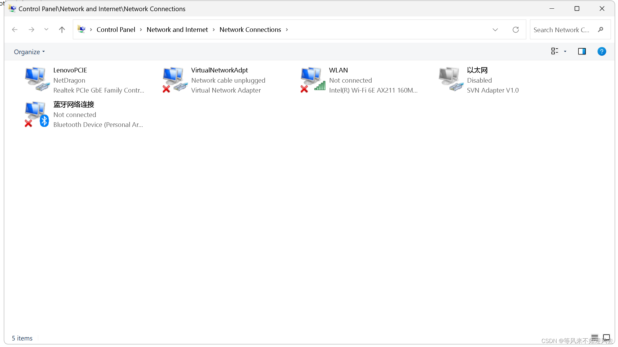 【win11】更改网络适配器设置_win11更改网络适配器-CSDN博客