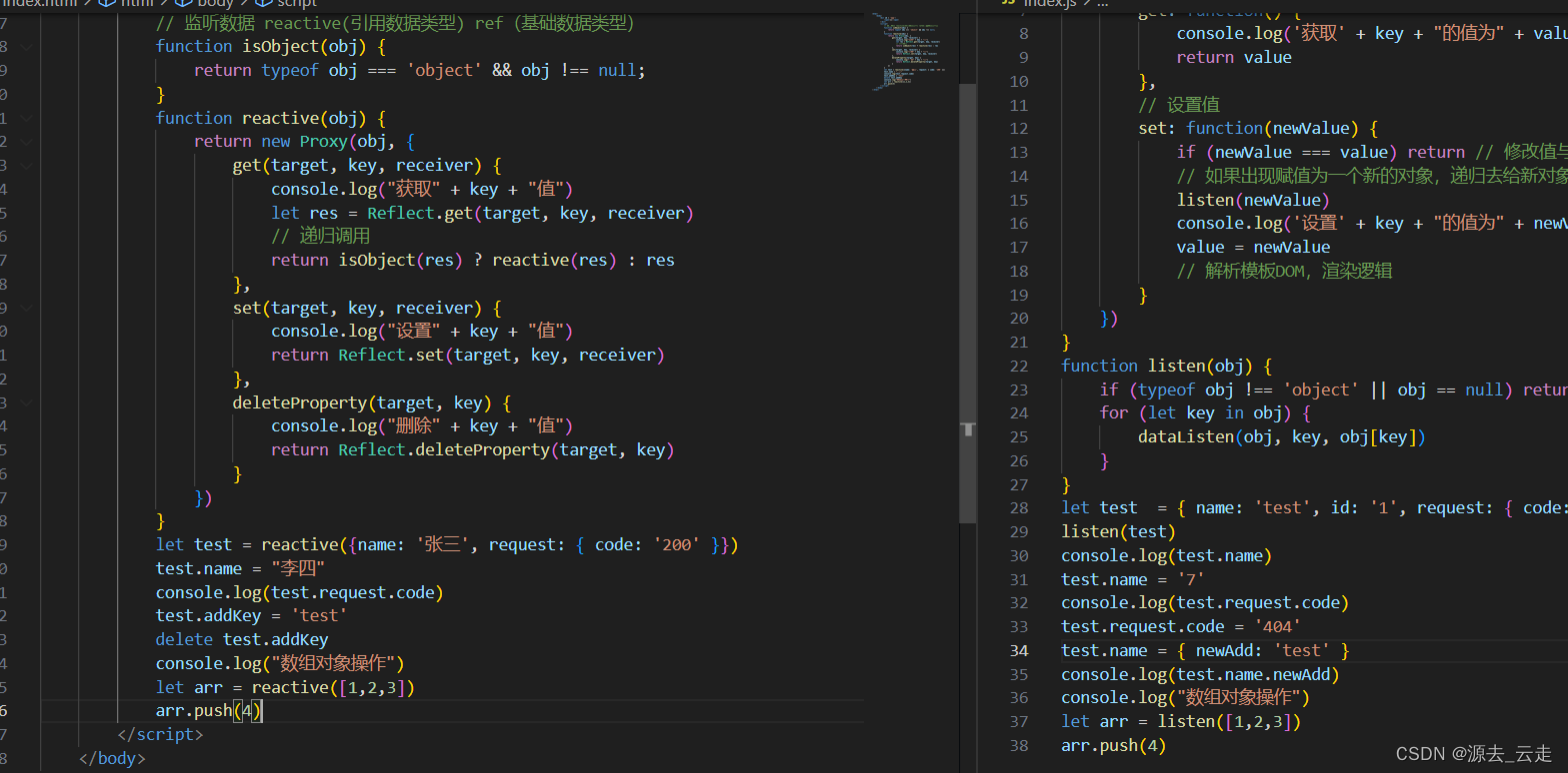 Vue3响应式原理，及与vue2响应式的区别vue3和vue2响应式原理对比 Csdn博客