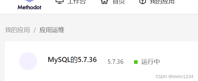 【Django数据库连接报错】django.db.utils.NotSupportedError: MySQL 8 or later is required (found 5.7.36 ...