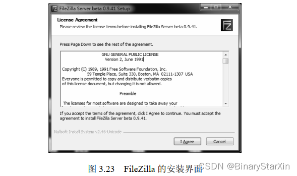 网络安全实验教程【1.5】_ftp实验-CSDN博客