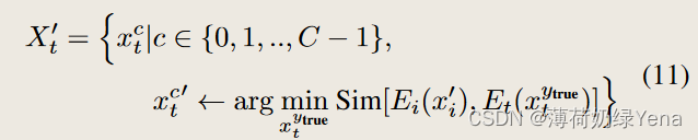 【语义扰动的对抗攻击】Mutual-modality Adversarial Attack with Semantic Perturbation-CSDN博客