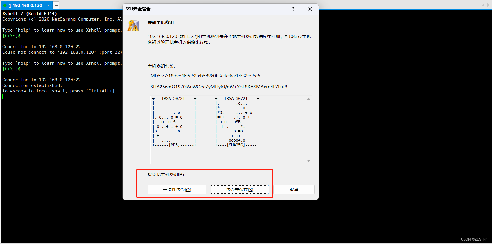 手把手教你VMware Workstation安装Ubuntu20.04_ubuntu iso-CSDN博客