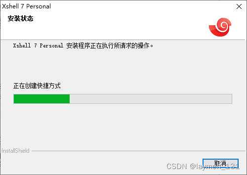 鸿蒙环境准备windows篇（六）ssh mobaxterm xshell_鸿蒙系统ssh软件-CSDN博客