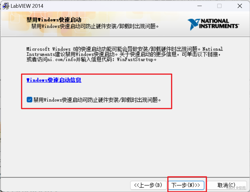 LabView 2014资源和安装_labview2014-CSDN博客