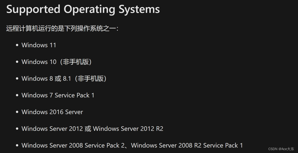 VS2022 远程调试Windows IIS部署的.Net Core应用_vs2022服务器-CSDN博客