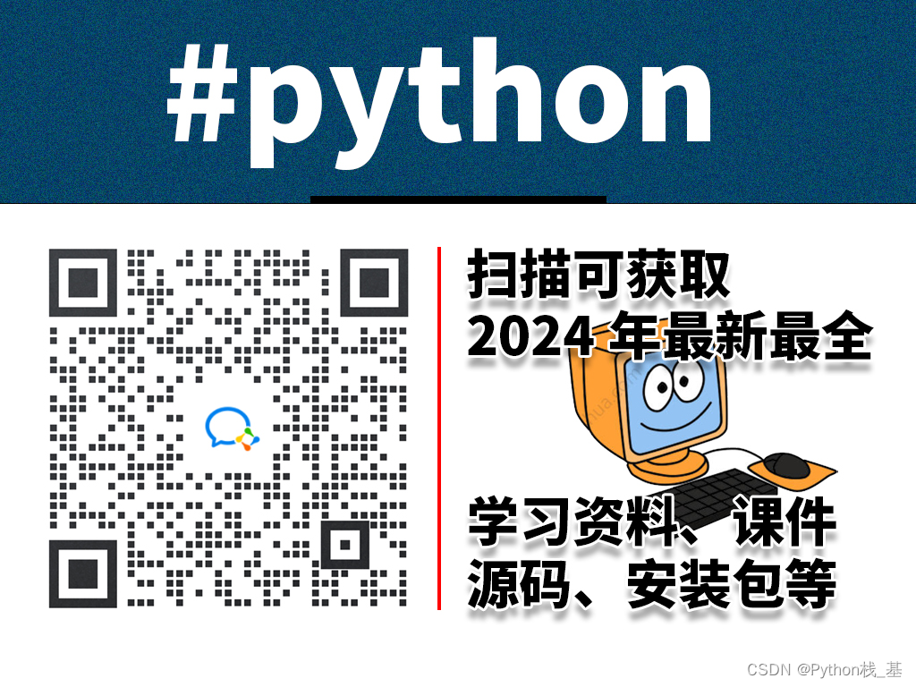 什么是参数类型？python函数中有哪些参数类型？python函数参数的类型有几种 Csdn博客