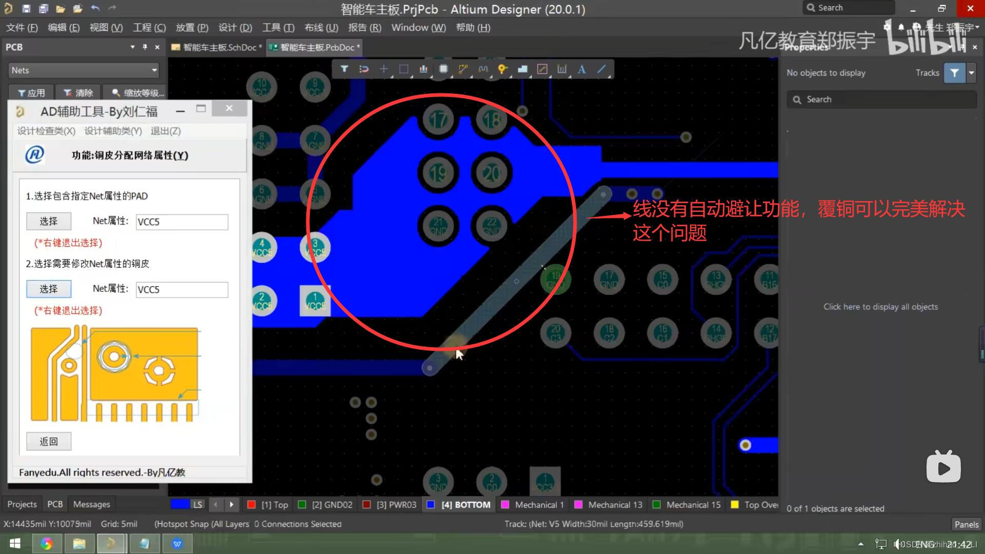 AD全部学习随笔_ad 层叠管理器中的dk df-CSDN博客