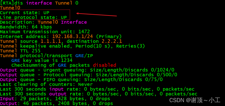 H3C-GRE VPN通过静态路由实现两个远程私网互联实验_检测rta与rtb隧道工作状况-CSDN博客