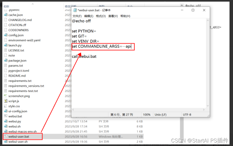 StartAI如何开启API参数？_startapi 启动-CSDN博客