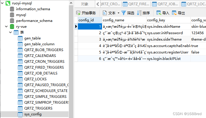 基于openEuler22.03 LTS环境的容器项目实训——前后端分离项目部署_openeuler安装docker-CSDN博客