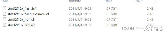 STM32-Keil工程转IAR工程_keil移植到iar-CSDN博客