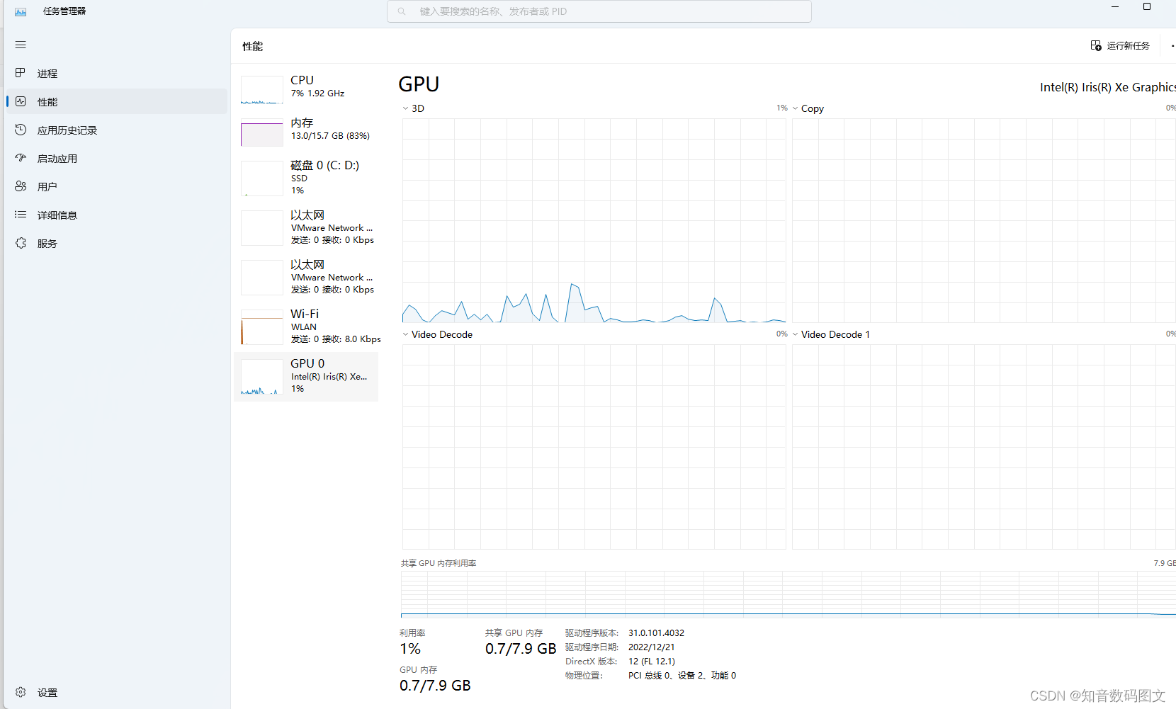 dify启动失败Server error: 400 - [address=0.0.0.0:38689, pid=189] Model path does not exist: /tmp ...
