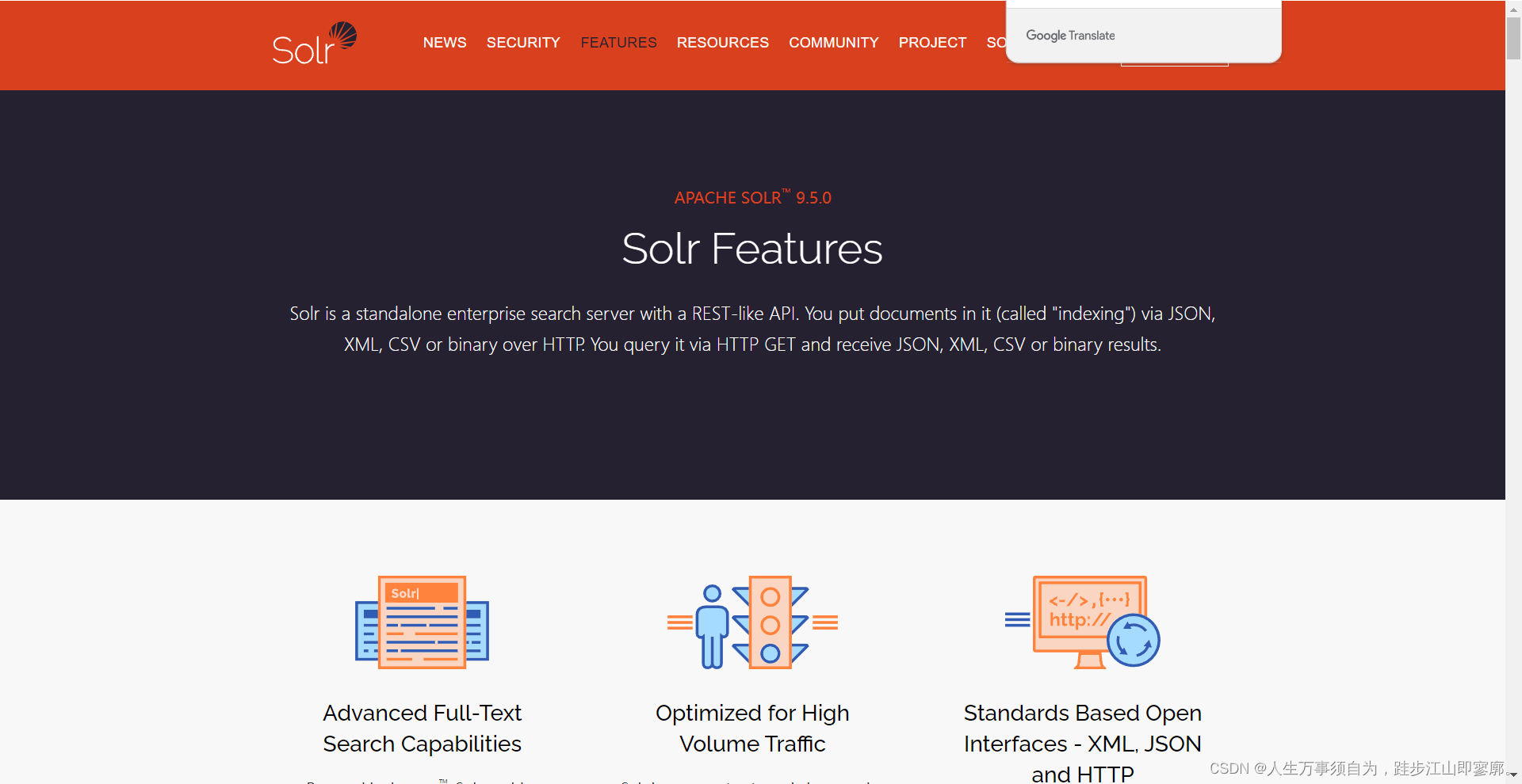 Elasticsearch、solr 和 Apache Lucene 三种流行的开源搜索引擎对比solr Apache Csdn博客