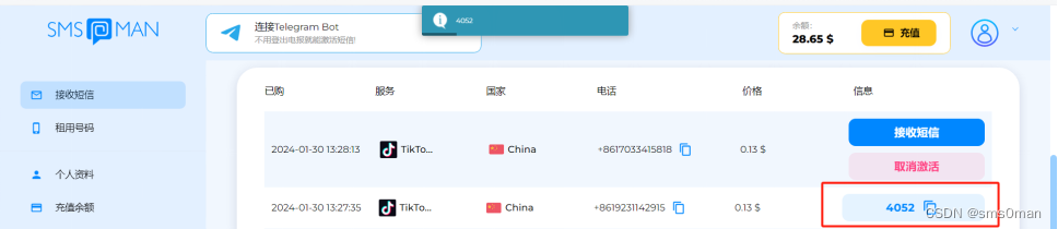SMS-Man 使用指南-CSDN博客