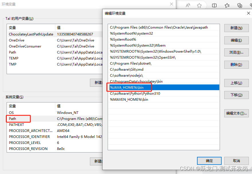 java篇-java环境搭建-安装jdk1.8(附windows安装包)_java1.8安装包-CSDN博客