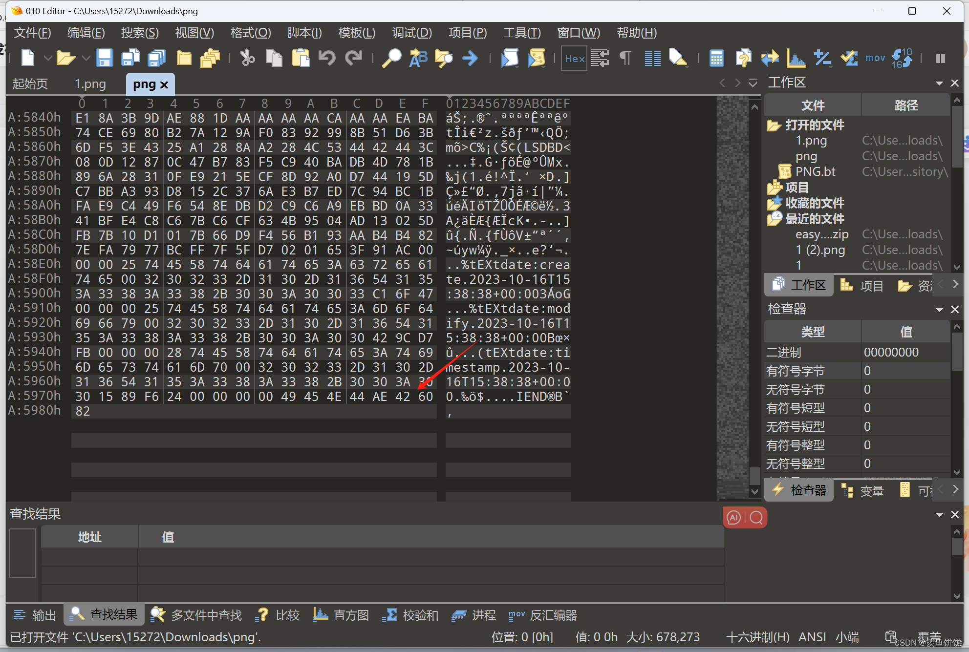 NSSCTF- [FSCTF 2023]萧河-CSDN博客