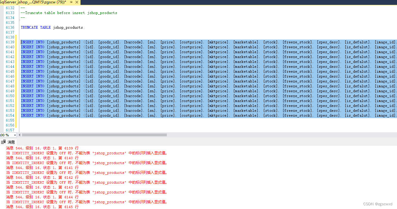 Sqlserver数据库当 Identityinsert 设置为 Off 时，不能为表中的标识列插入显式值sqlserver Identity Off Csdn博客