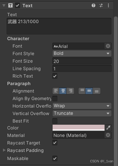 [3D游戏编程]基于UGUI的背包系统界面_unity背包ui界面-CSDN博客