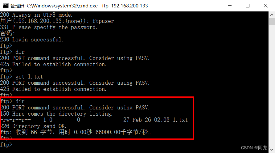 200 PORT command successful. Consider using PASV.425 Failed to establish connection._200 port ...