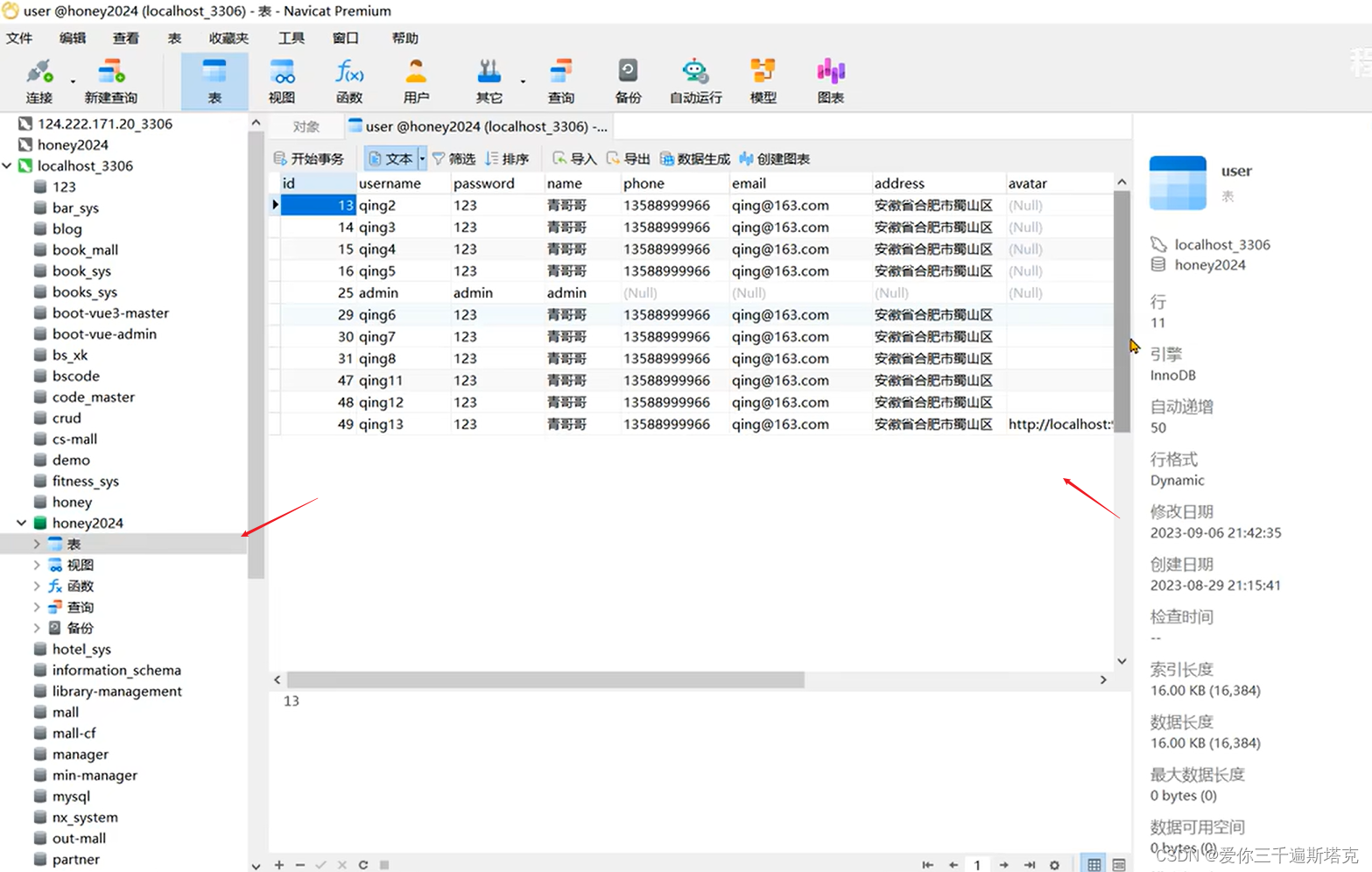 文本,富文本编辑器的使用,springboot集成富文本编辑器带小白做毕设集成富文本 Csdn博客