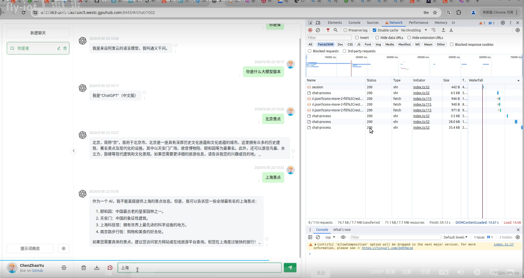 【xinference】（10）：在autodl上运行xinf和chatgpt-web配置联动，xinf运行qwen-1.5大模型做api后端，使用国内源解决nodejs安装问题。本地运行大 ...