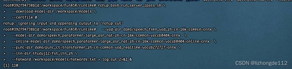 FunASR服务器安装_funasr-runtime-sdk-cpu-0.4.4安装使用-CSDN博客