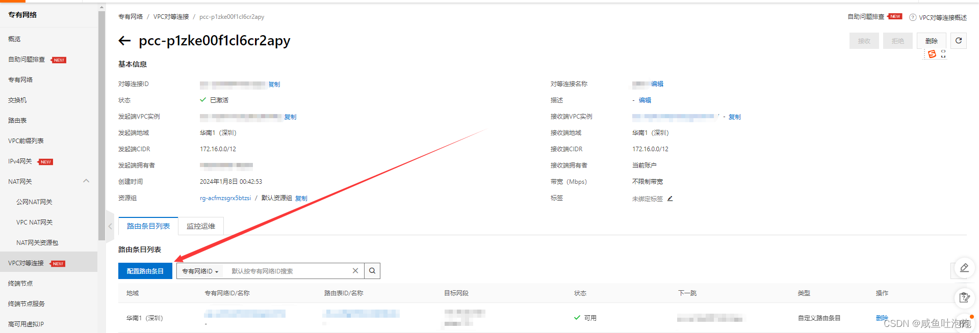 Idea显示console Console不小心关闭了 (intellij Idea 控制台(console)里的查找功能) 编程库 7472