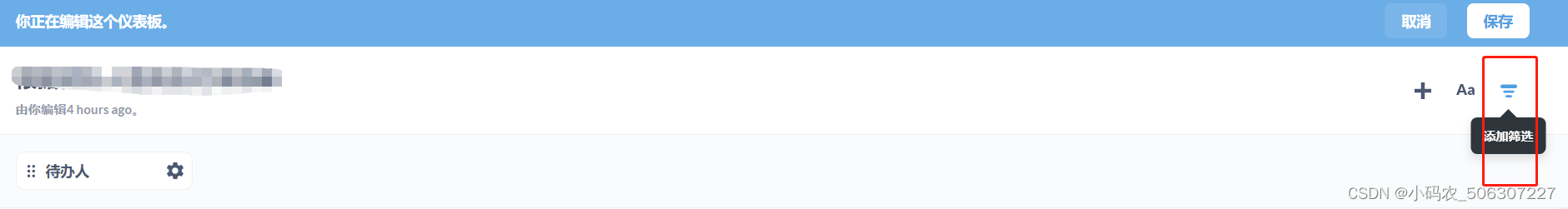 metabase动态查询的使用说明_metabase说明文档-CSDN博客