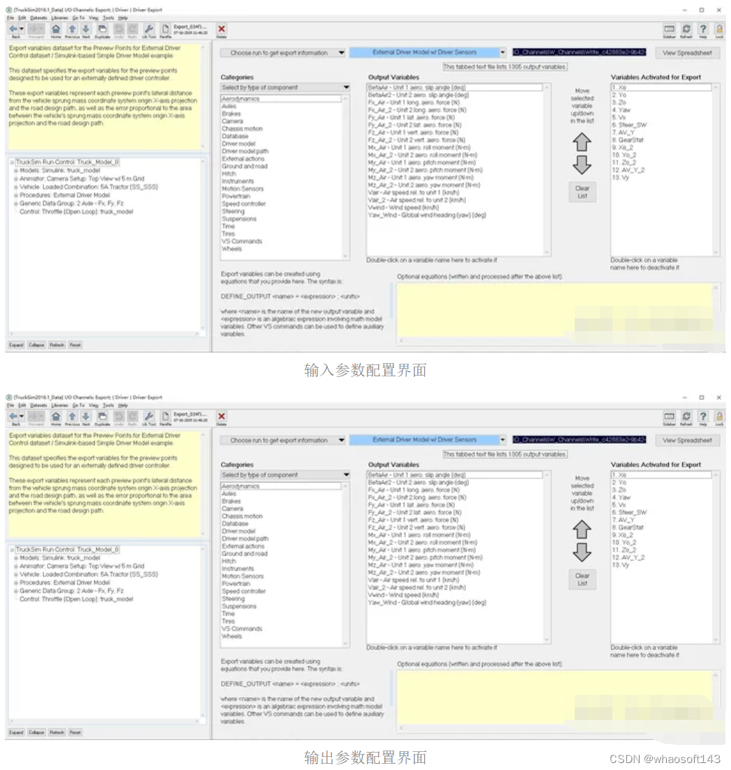 Apollo和Carsim/TruckSimの联合仿真_已知apollo卫星的运动轨迹simulink-CSDN博客