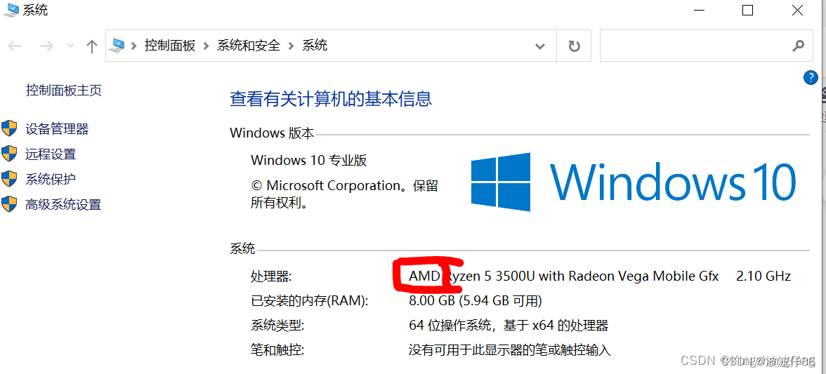 安装pytorch(基于amd显卡)amd Pytorch Csdn博客 1140