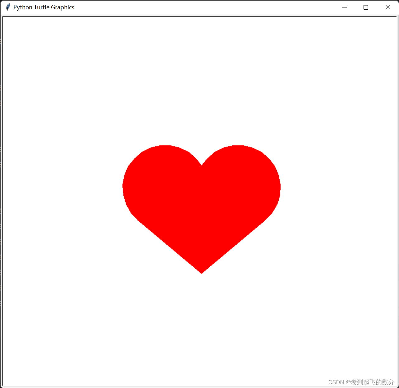 turtle绘制爱心（python绘图）_turtle画爱心代码-CSDN博客