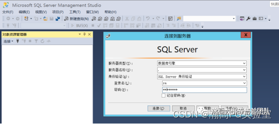 记一次sqlserver通过odbc连接瀚高数据库并同步数据实战瀚高数据库连接工具 Csdn博客
