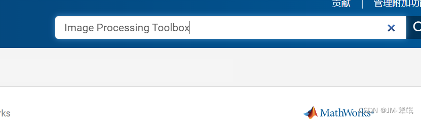 matlab解决函数或变量 ‘im2bw‘ 无法识别_im2bw matlab-CSDN博客