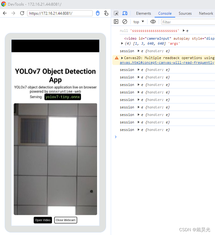 在web端实现基于yolov7的实时目标检测_yolov7 web端-CSDN博客