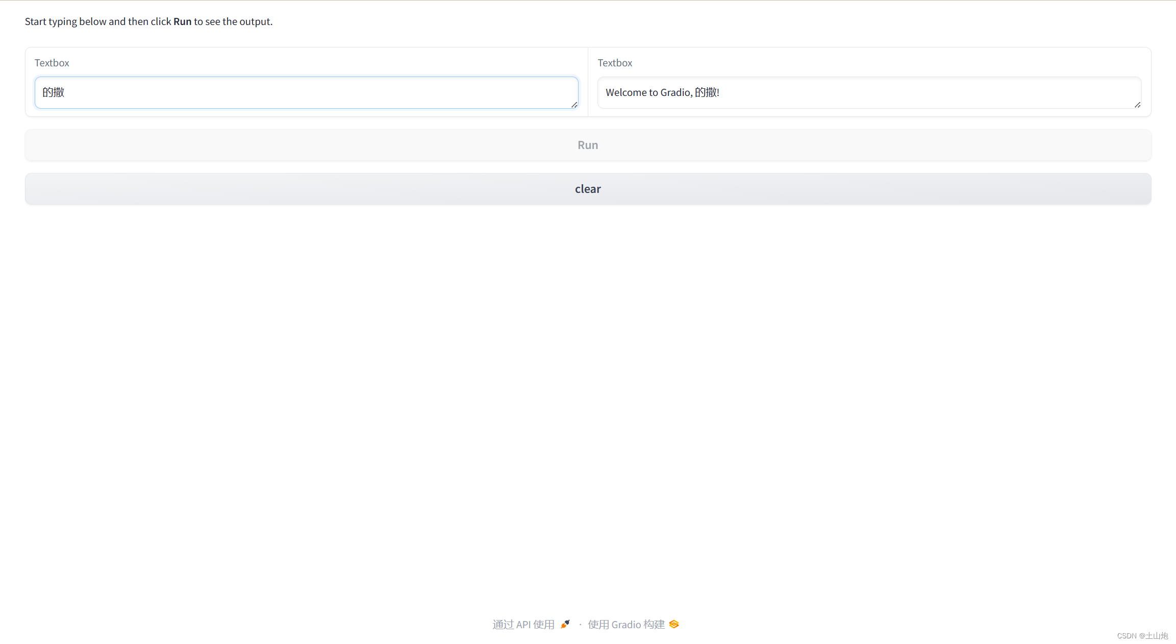 Gradio中button组件的基本使用_gradio button.click-CSDN博客