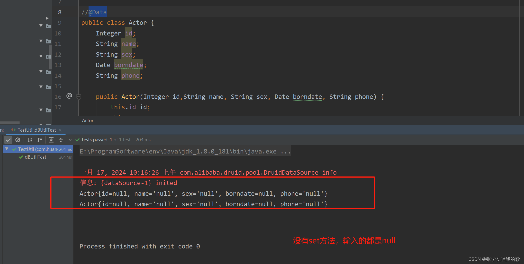 【dbutil】工具类和【druid】连接池的使用apache Dbutils 使用 Druid 管理连接 Csdn博客