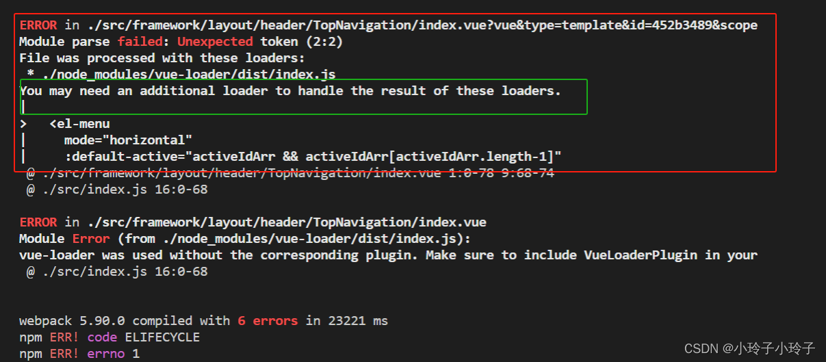 vue3+webpack构建库打包报错Module parse failed: Unexpected token (2:2)File was processed with these ...