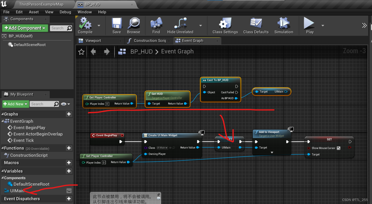 虚幻UE 登录界面UI设计方式_ue 用户界面输入框判断是否为字母-CSDN博客