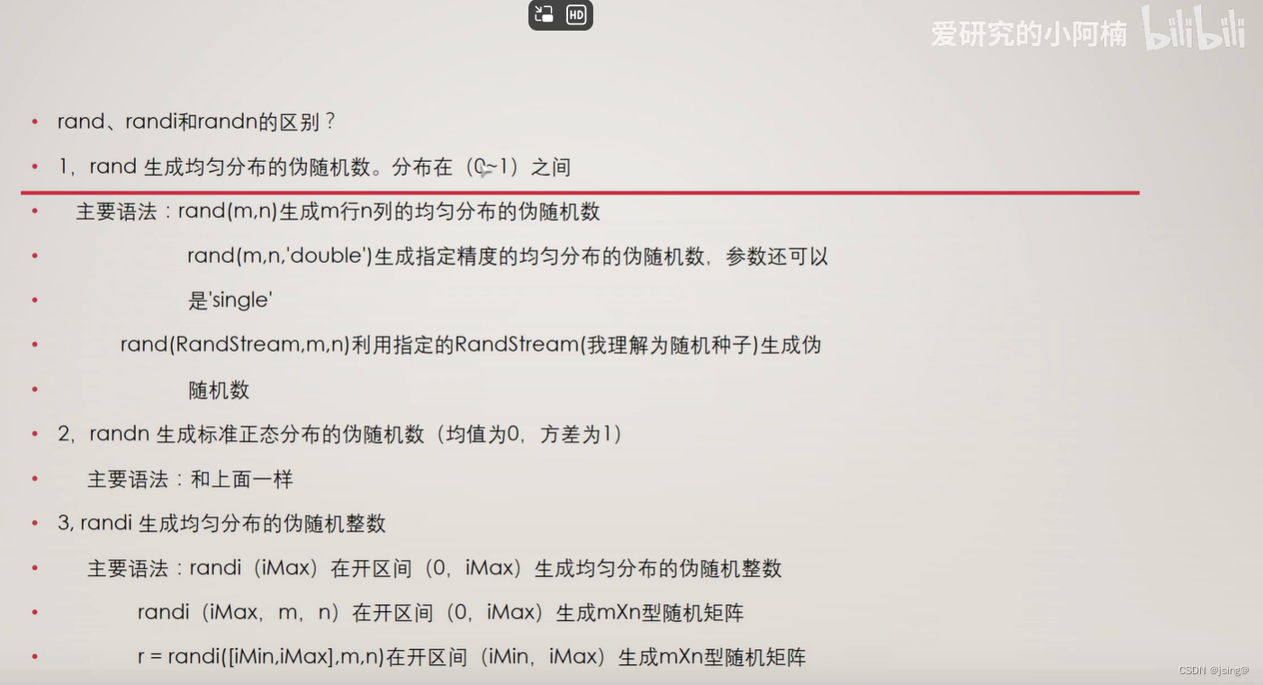 matlab学习笔记1_matlab char下标-CSDN博客