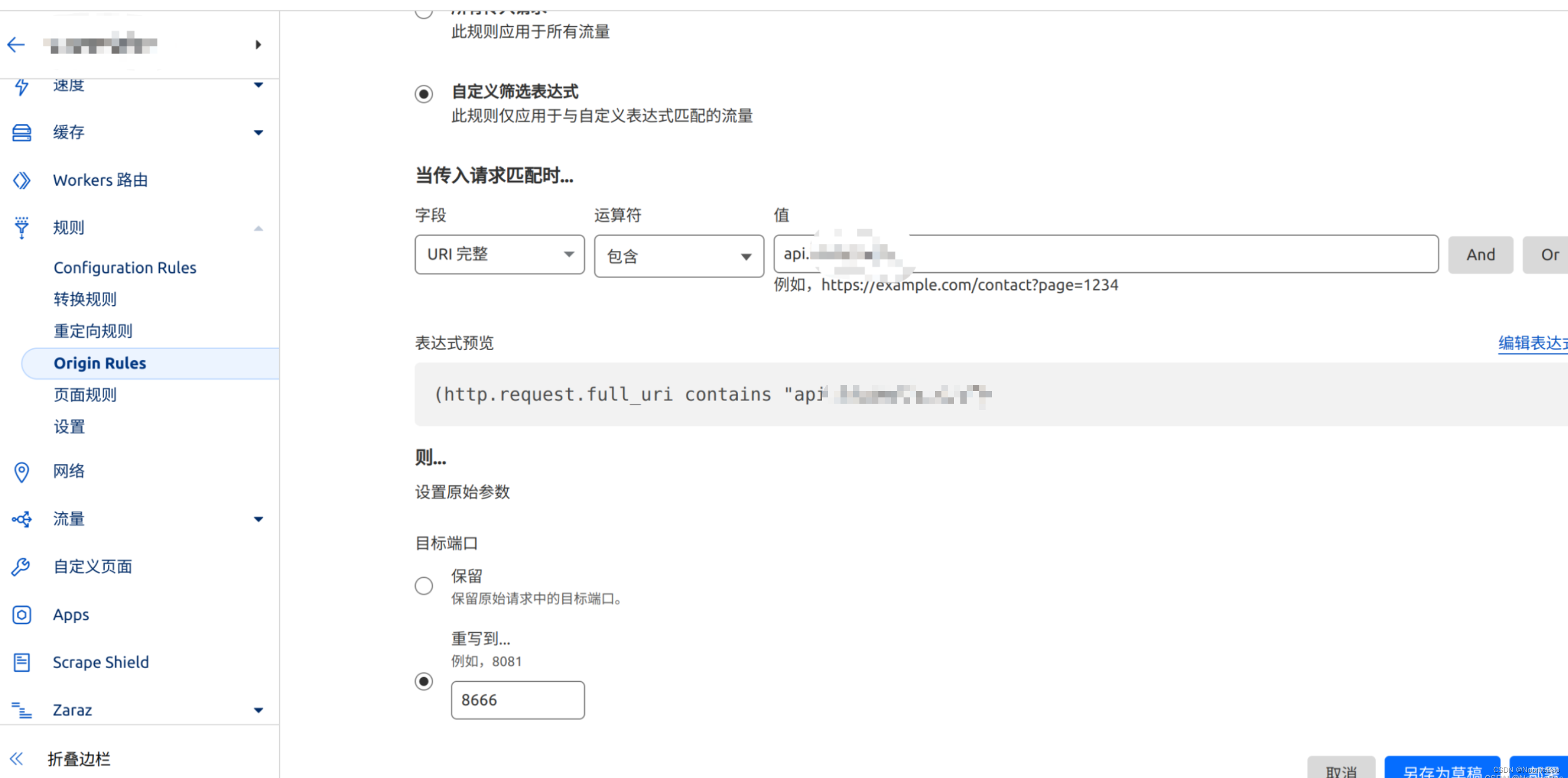 使用 Cloudflare Proxy 非80 443 端口流量_cloudflare代理非80端口-CSDN博客