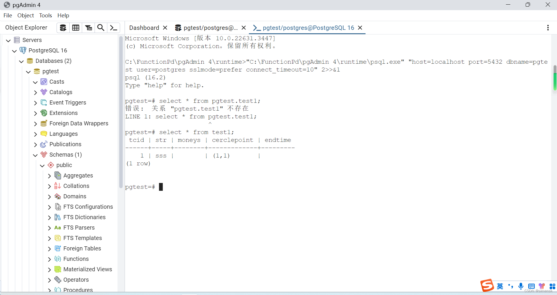Postgresql 从小白到高手 四 ：表设计及相关工具navicat、pgAdmin的使用_postgresql有类似navi的工具嘛-CSDN博客