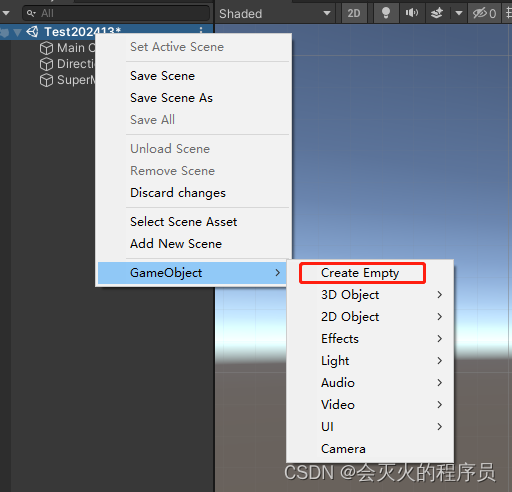 SuperMap Unity游戏引擎开发——开发环境搭建-CSDN博客
