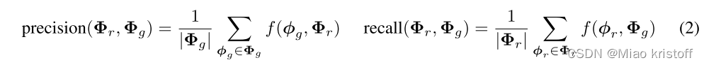 论文速看 Improved Precision and Recall Metric for Assessing Generative Models-CSDN博客
