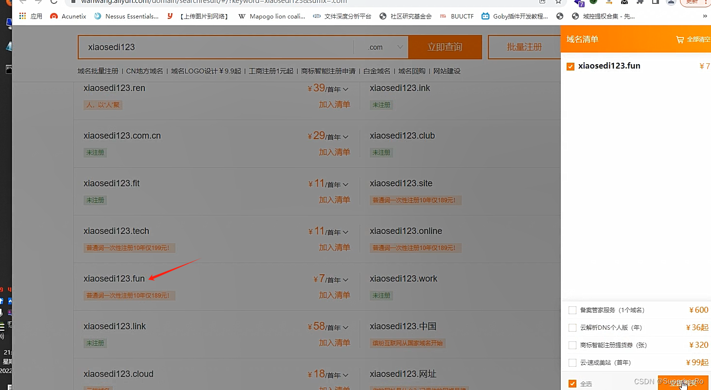 WEB攻防-通用漏洞&跨域CORS资源&JSONP回调&域名接管劫持_cors 跨域攻击-CSDN博客
